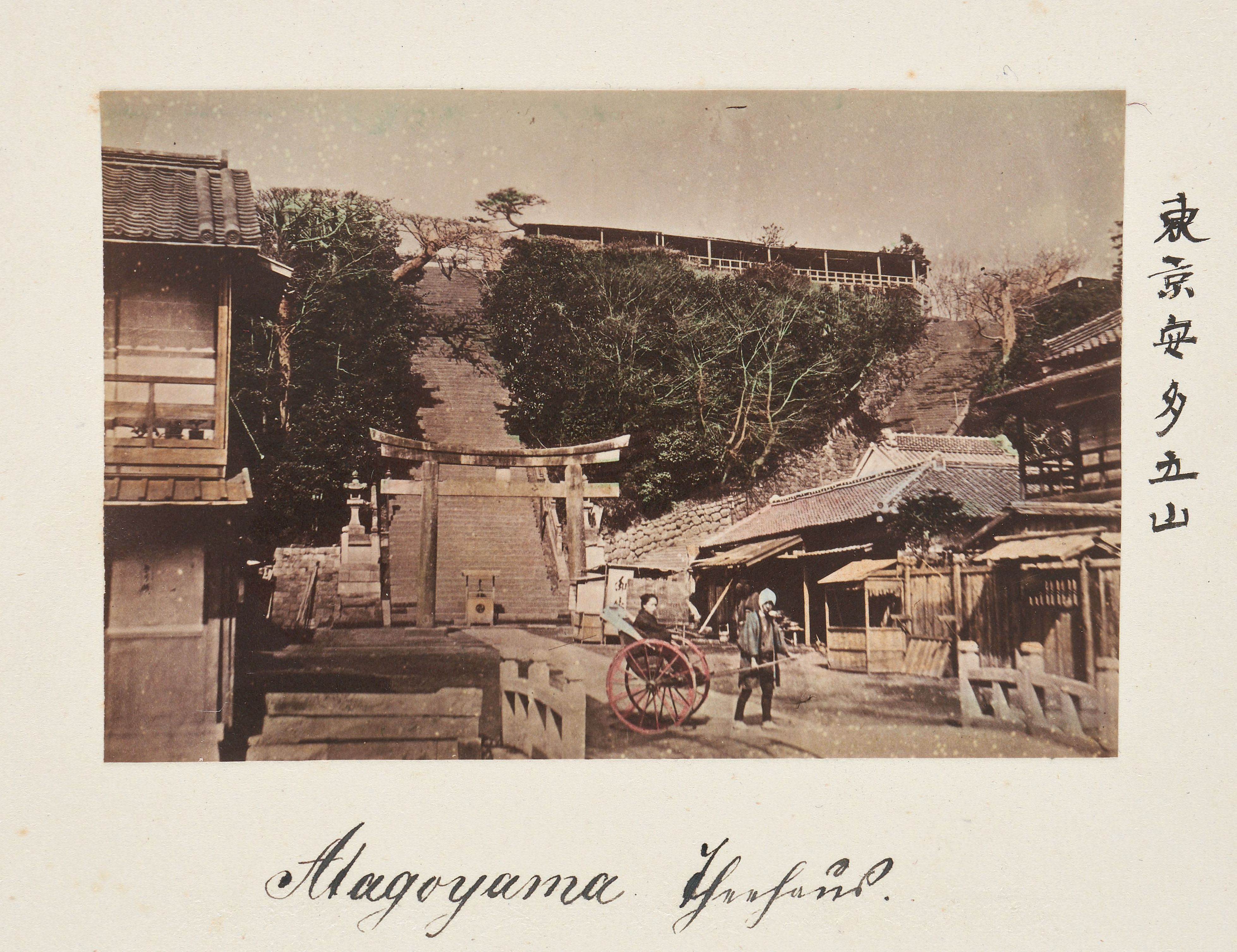 Mount Atago with Atago-jinja Shrine, Tokyo | Städtische Museen Freiburg